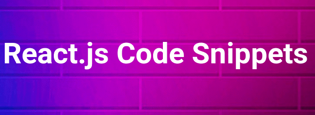 10个方便的React.js代码片段用于您的项目 | Macro Zhao的分享站